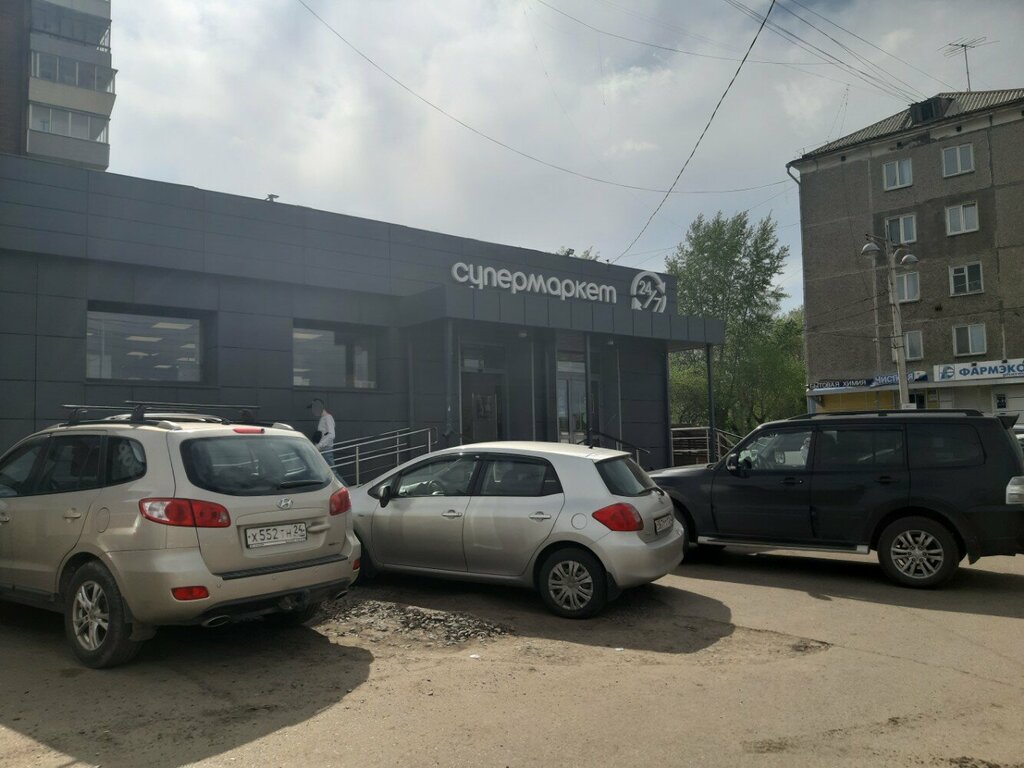 Petshop ЗооМаркет, Krasnoyarsk, foto