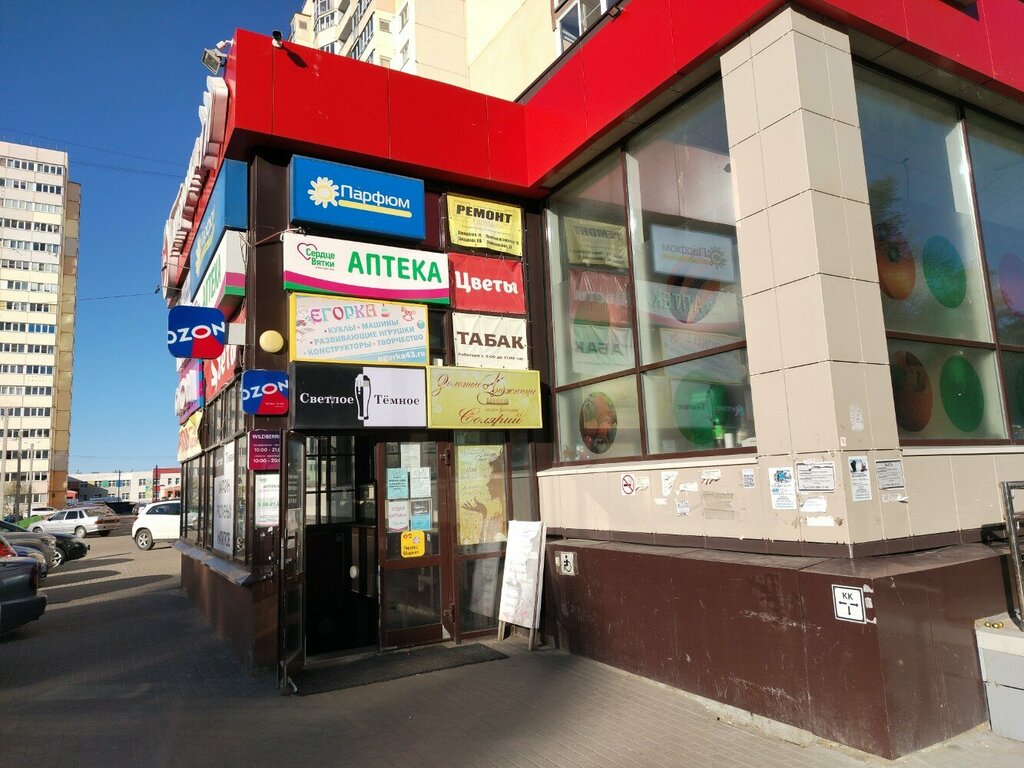 Terziler Ателье, Kirov, foto