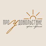 ProYdovolstvie (Grekova Street No:5), hediyelik eşya mağazaları  Kaliningrad'dan