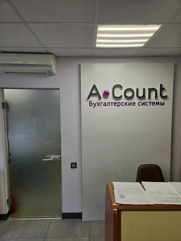 Muhasebeciler A. Count, Moskova, foto