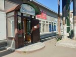 Atelier (Xïmenko Street No:8А, Petropavl), terziler  Petropavl'dan (Petropavlovsk'tan)
