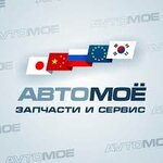 AvtoKoreec (Столетовский проспект No:71), otomobil yedek parçaları  Sevastopol'dan