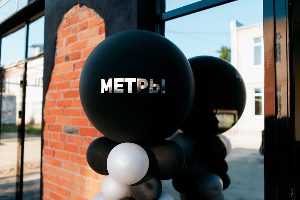 Emlak ofisi Метры, Korenovsk, foto