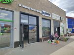 Shaverma-bar Lavash (ulitsa Lenina No:50, rabochiy posyolok Tavricheskoye), fast food  Omskaya oblastından