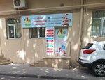 Uşaq montessori mərkəzi (City of republican subordination Baku, Narimanov district, asiq Ali Qizilvеnqli Street, 17A), meslek kursları  Bakü'den