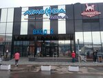 Stack2Win (Akademika Vavilova Street No:1с39), oyun makinesi  Krasnoyarsk'tan