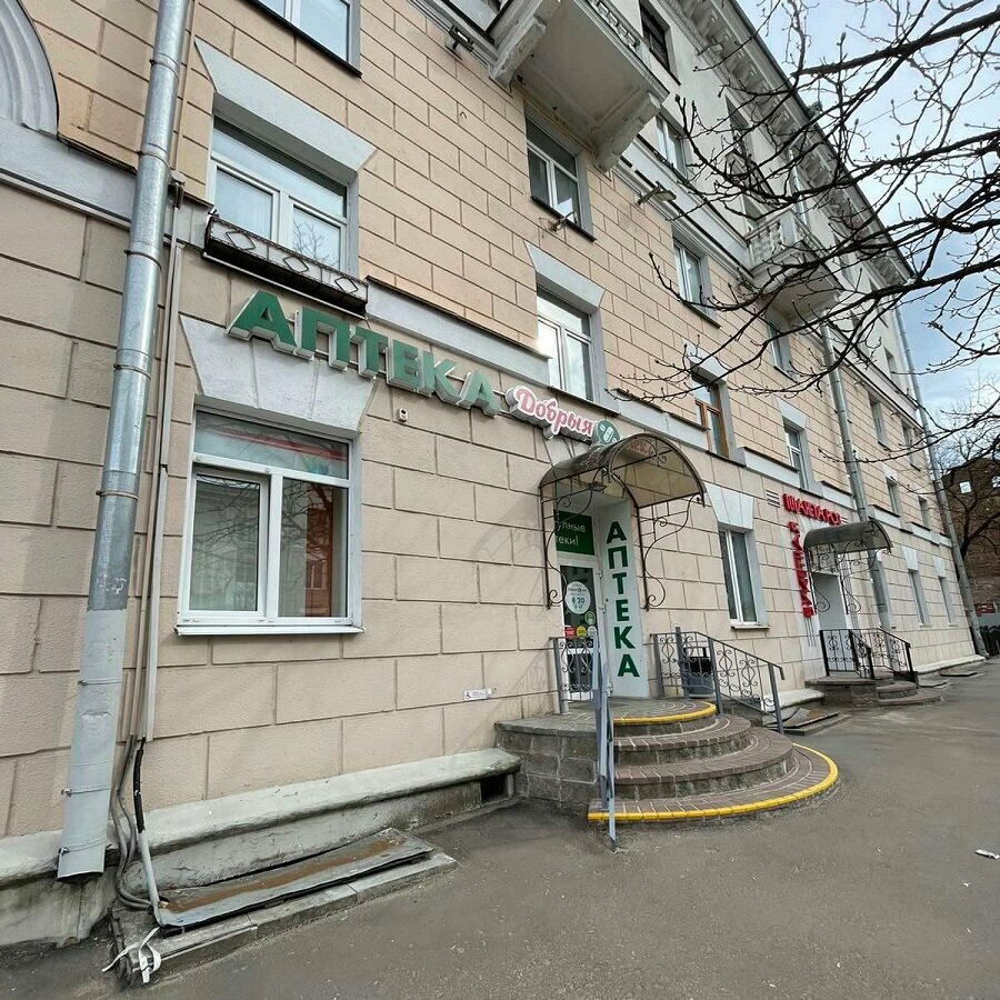 Eczaneler Добрыя лекi, Vitebsk, foto