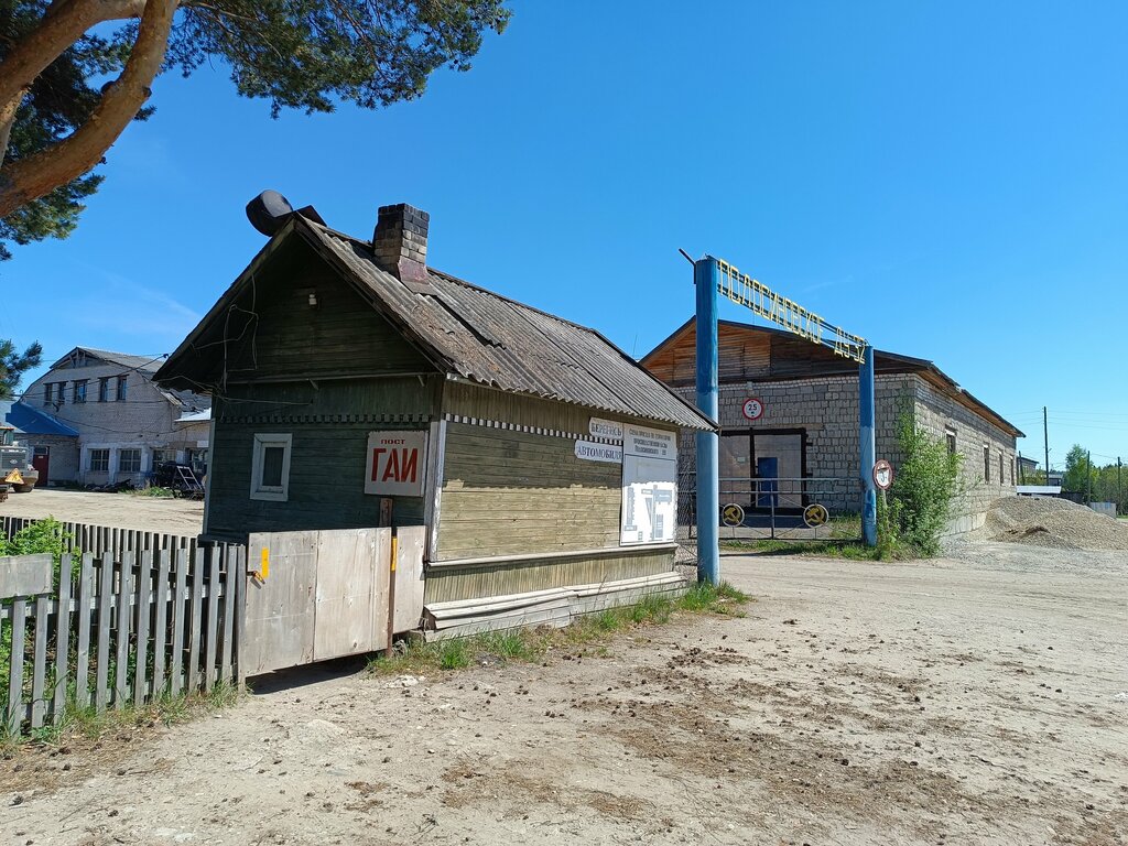 Yol yapımı ve bakımı Kogp Vyatavtodor Podosinovskoye dorozhnoye upravleniye № 32, Kirovskaya oblastı, foto