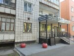 Бальзамы Короткова (Nursultan Nazarbaev dańǵyly No:4/1), sağlık ürünleri firmaları  Pavlodar'dan