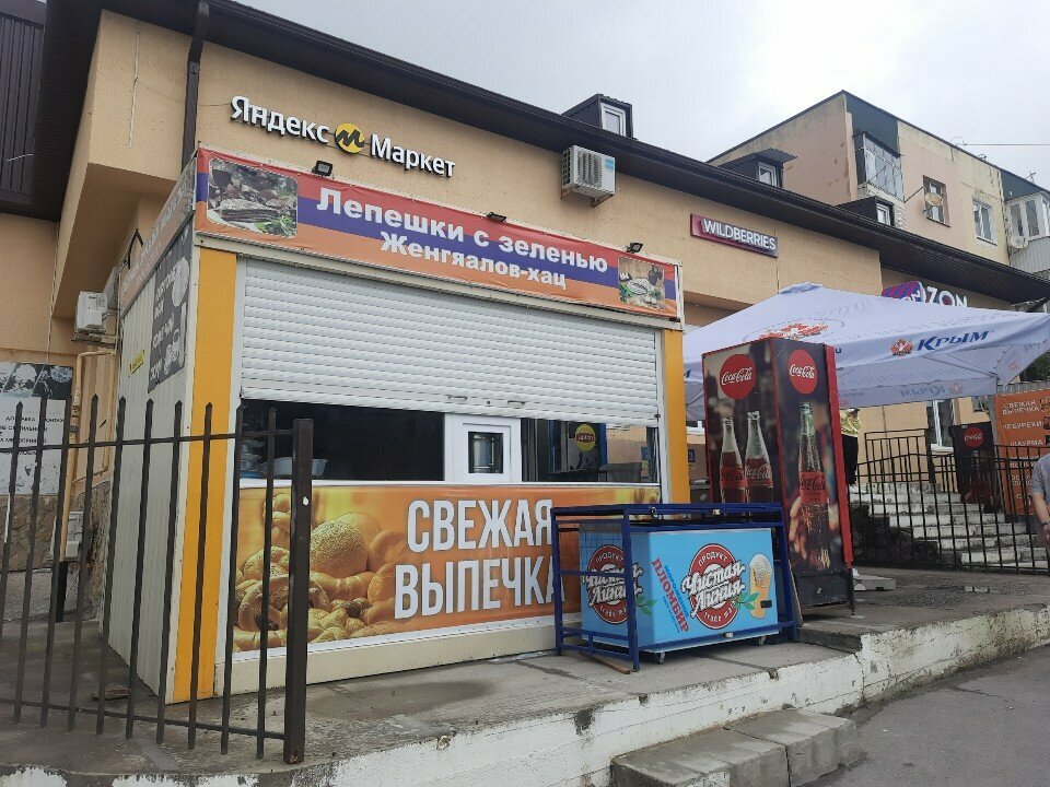 Fast food Лепёшки с зеленью Женгяалов-хац, Krasnodarski krayı, foto