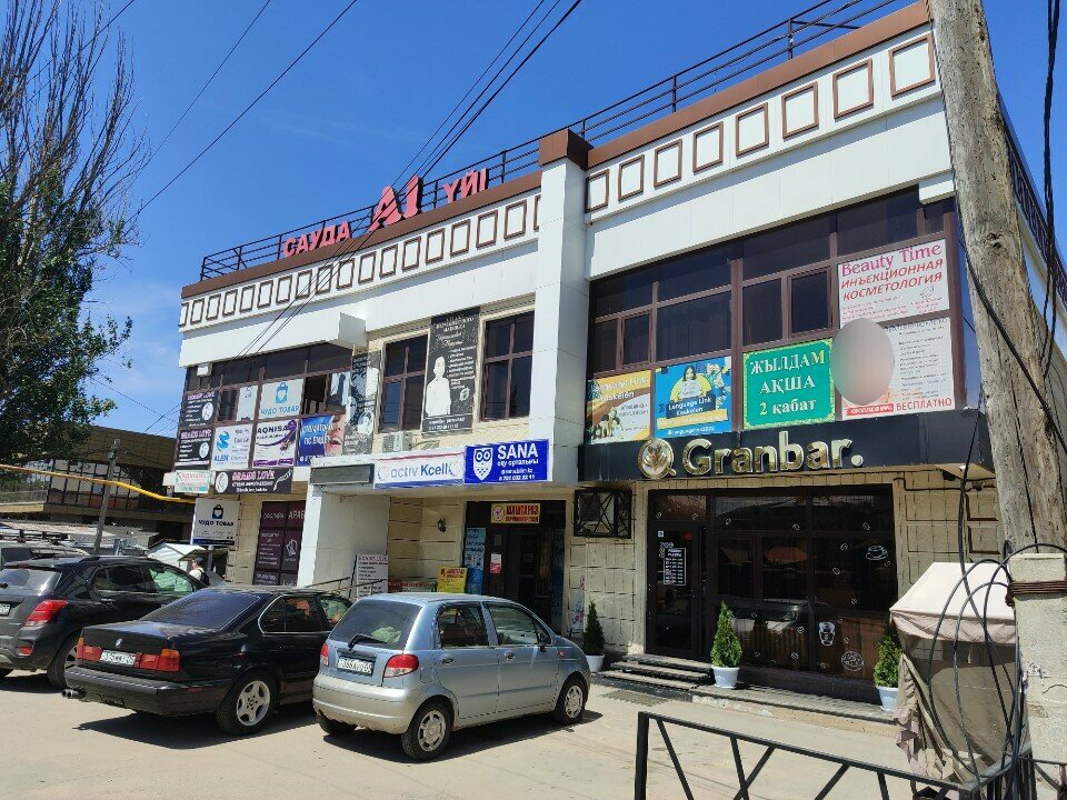Alışveriş merkezleri Ai Shopping House, Kaskelen, foto