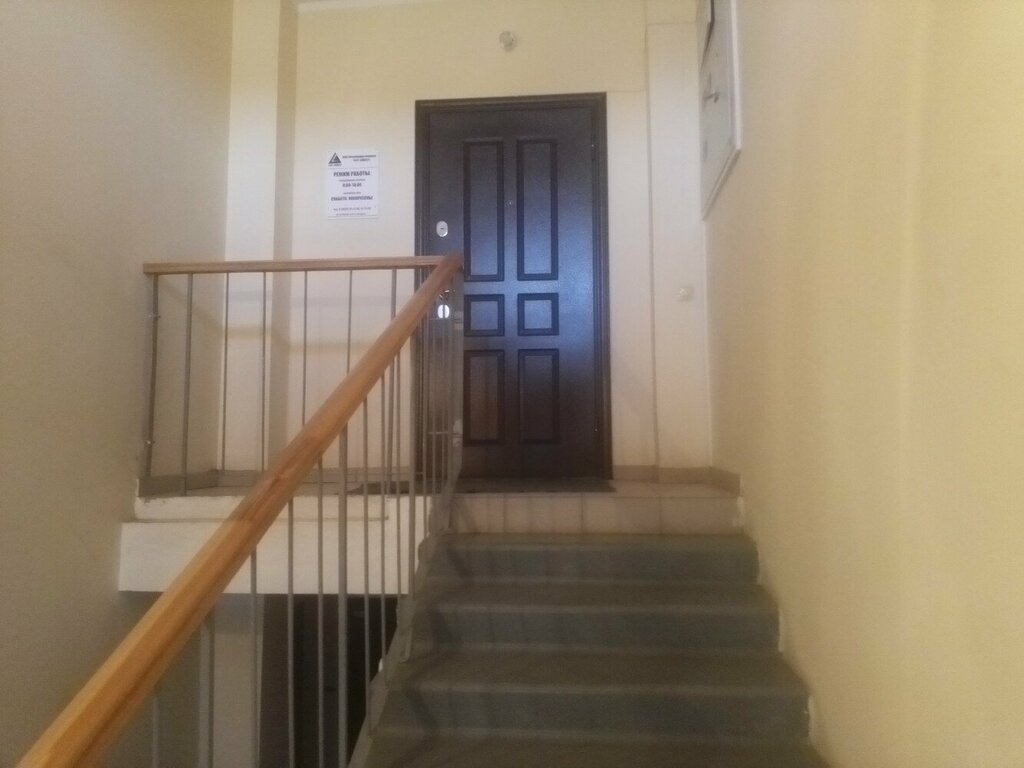 Eksper büroları Layt Invest, Astrahan, foto