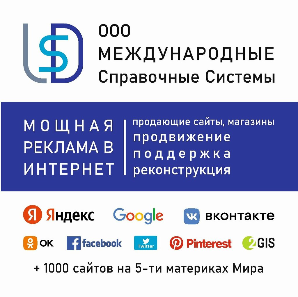 i̇nternet portalları Universal System Directory, Krasnoyarski krayı, foto