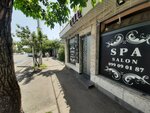 Ella (Arshakunyats Avenue No:26), spa  Erivan'dan