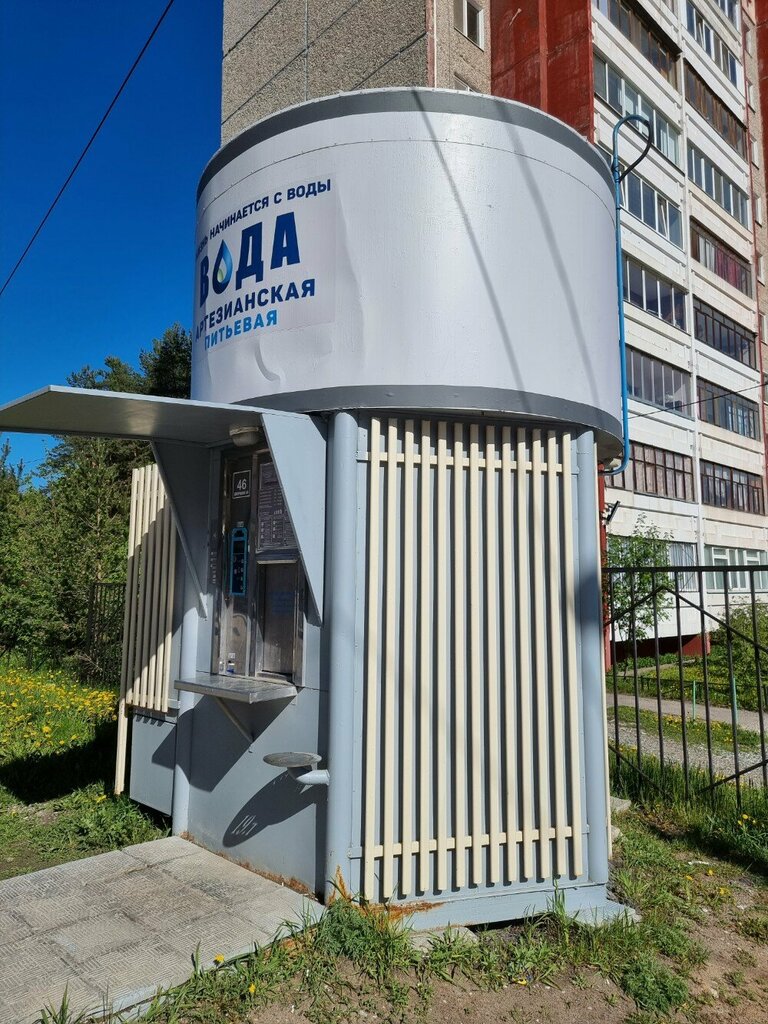 Su satışı АкваПин, Perm, foto