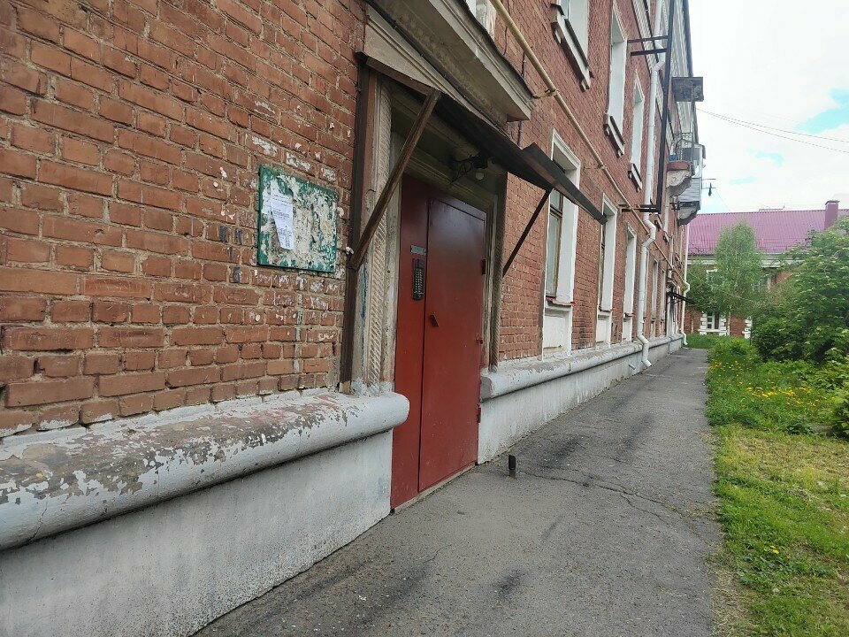 Psikologlar Психолог Марина Мораш, Omsk, foto