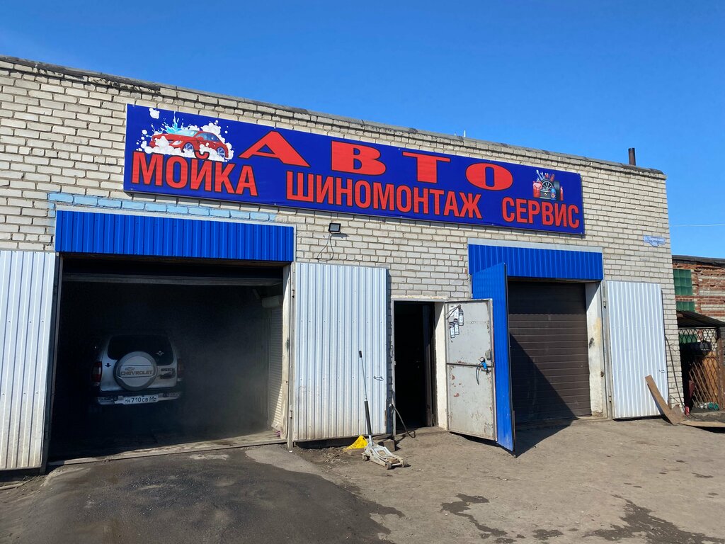 Otomobil servisi Автосервис, Tambovskaya oblastı, foto