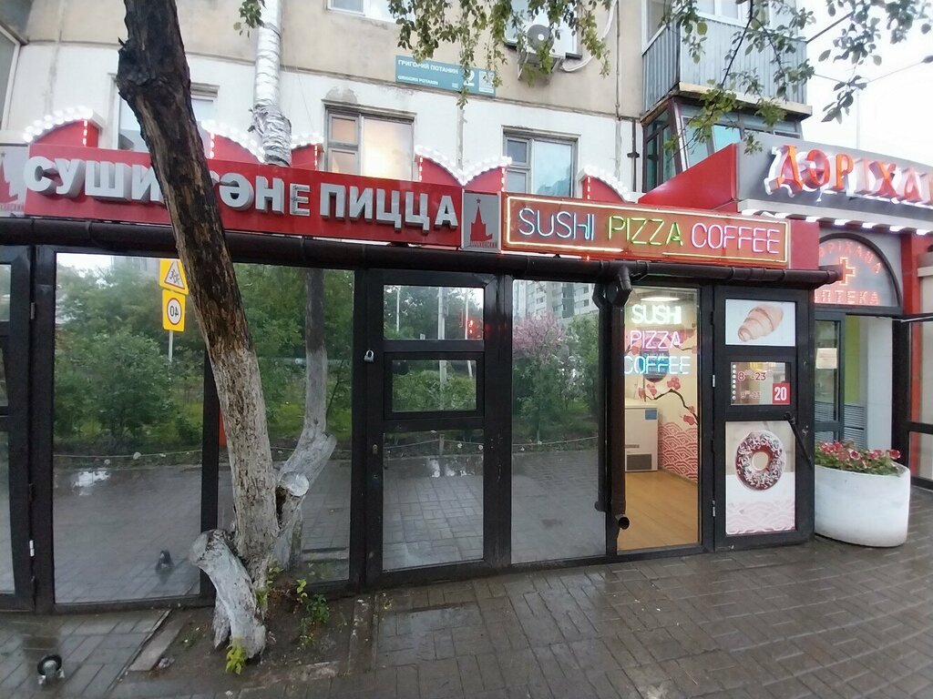 Hazır yemek teslim servisleri Sushi. Pizza. Wok, Astana, foto