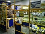 Магазин охранного оборудования (ulitsa Ordzhonikidze No:31к6), montaj ekipmanları  Usolye‑Sibirskoye'den