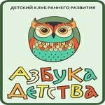 Detsky tsentr rannego razvitiya Azbuka detstva (Kondratyevskiy Avenue No:62к1), çocuk gelişim merkezleri  Saint‑Petersburg'dan