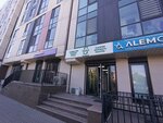 Saad (Abay Avenue No:130), besin takviyesi, aktariye  Almatı'dan