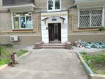 Развитие (Mosfilmovskaya Street No:28), özel ders hizmetleri  Moskova'dan