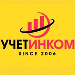 Ychet-incom (Marshala Zhukova Street No:32), muhasebeciler  Odintsovo'dan