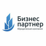 Biznes Partner (Novodmitrovskaya Street No:5Ас1), muhasebeciler  Moskova'dan