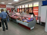Мясо (Stara Zagora Street No:25), kasap, şarküteri  Samara'dan