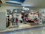 Envy (ulitsa 30 let Pobedy No:46), i̇ç giyim ve mayo mağazası  Surgut'tan