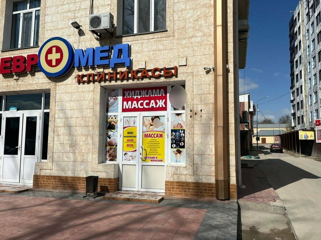 Alternatif tıp merkezleri Hijama, Çimkent (Şımkent), foto