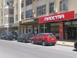 Madeyra mebel (Memmedcefer Cefеrov Street No:36C), mobilya mağazaları  Bakü'den