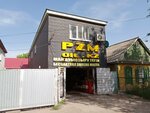 Pzm Oil Kz (Altynbek Akimzhanov Street No:60А), express yağ değişim noktası  Aktöbe'den
