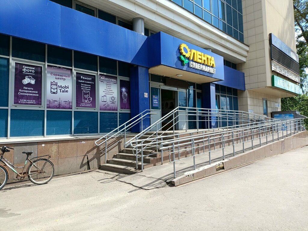 Ekmek fırını Пекарня, Mytişçi, foto