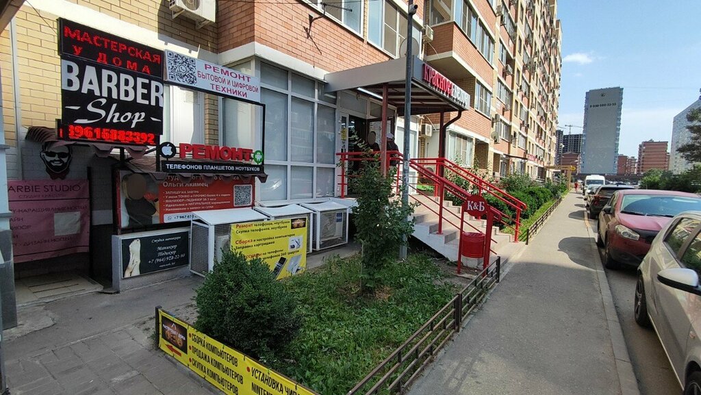 Kaş ve kirpik salonu Barbie studio, Krasnodar, foto