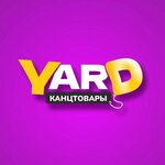 Yard (Gazovikov Embankment No:4/2), kırtasiyeler  Uhta'dan