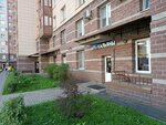S2B (Korolyova Avenue No:61), tütün, sigara mağazaları  Saint‑Petersburg'dan