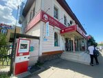Atomy (Tole Bi Street No:262), kozmetik ve parfümeri mağazaları  Almatı'dan