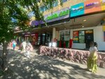 Butik. 999 (Tole Bi Street No:260), giyim mağazası  Almatı'dan