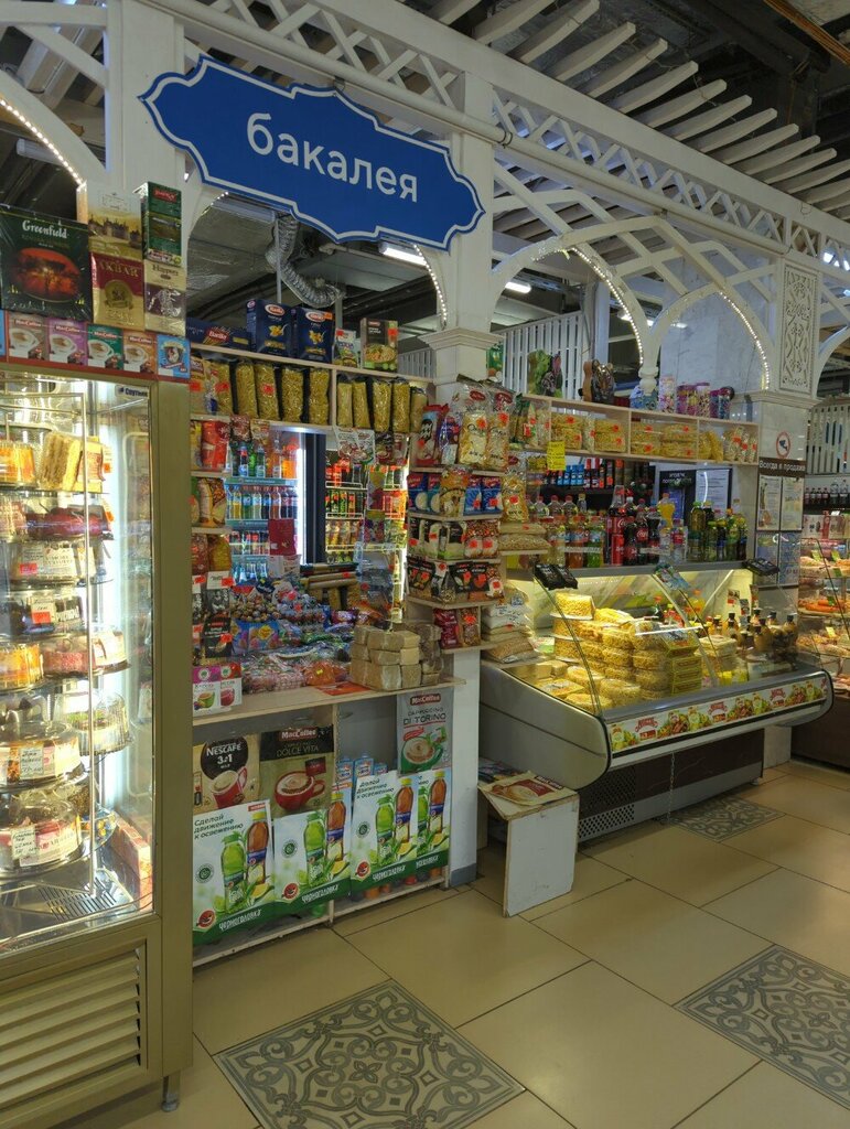 Market Бакалея, Ufa, foto