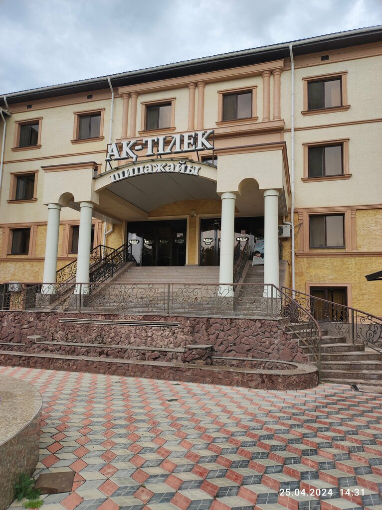 Maden suları, pınarlar ve çeşmeler Saryagash medical and rehabilitation complex, pump room, Türkistan eyaleti, foto
