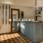 I See Everything. And You? (Moskovskiy Avenue No:16), optik  Saint‑Petersburg'dan