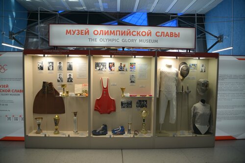 Müzeler ve sanat galerileri The Olympic Glory Museum, Novosibirsk, foto
