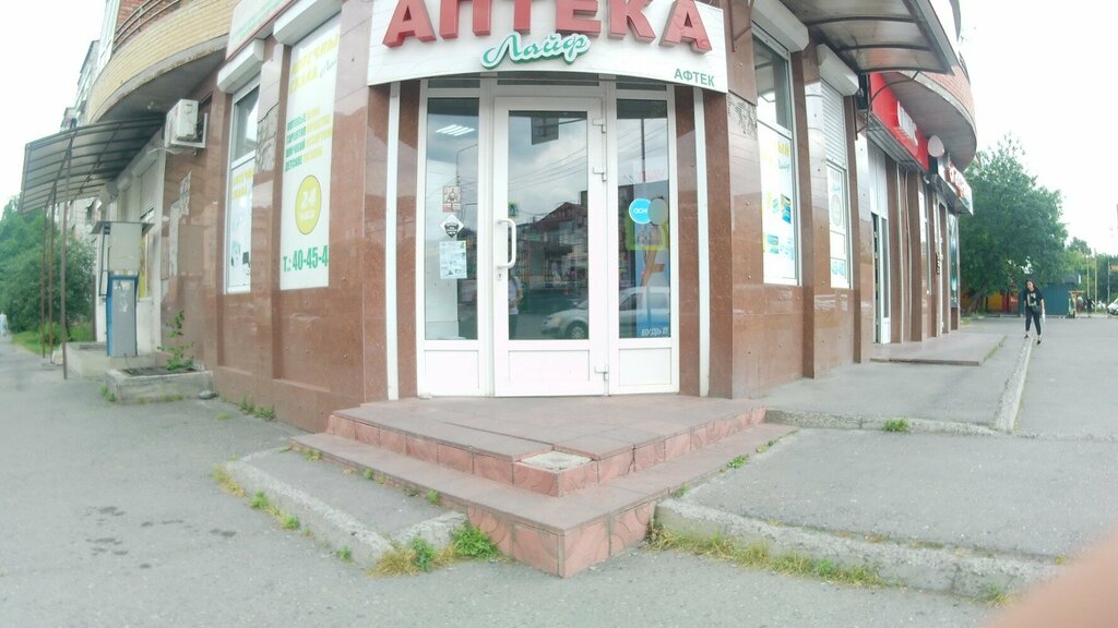 Eczaneler Лайф, Vladikavkaz, foto