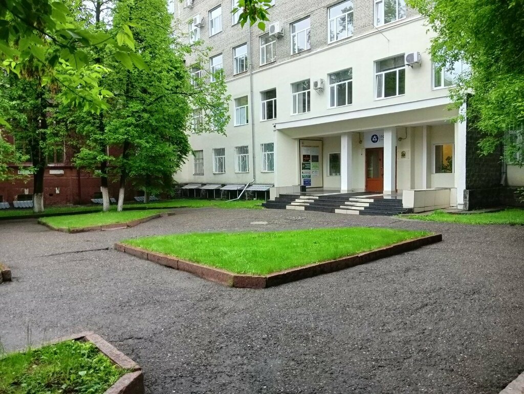 Eğitim merkezleri Физмат центр, Tomsk, foto