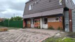Beauty Bar Am (Sherbakova Street No:19), kuaförler  Tiumen'den