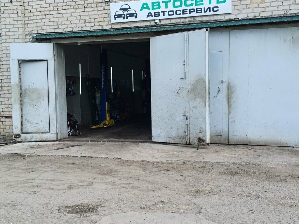 Otomobil servisi Автосеть, Lipetsk, foto