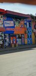 Mobile City Phones Paradise (Chiparamba Road No:110, Independence), elektronik eşya mağazaları  Zambiya'dan