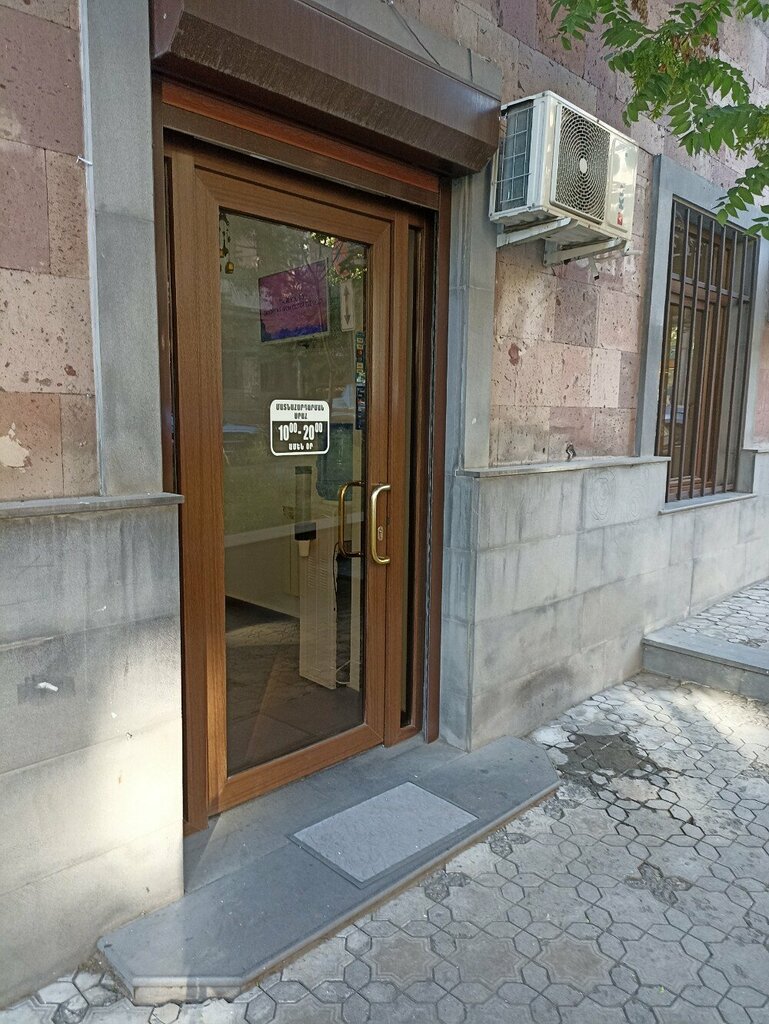 Manikür-pedikür Nail Room, Erivan, foto
