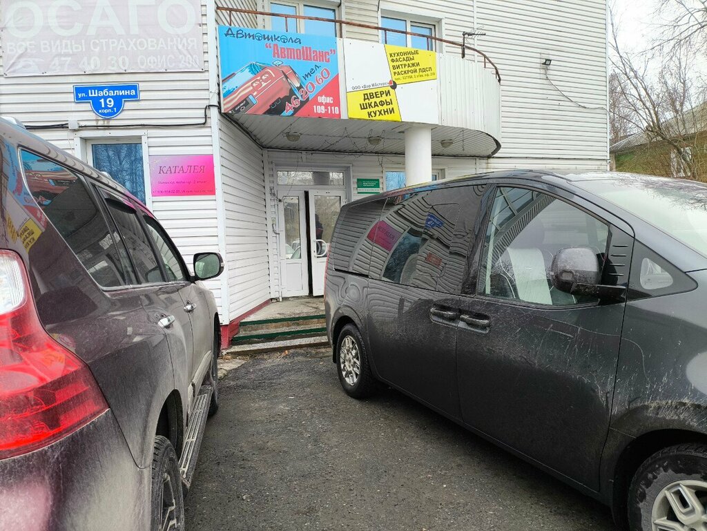 Tuvalet Бесплатный туалет, Arhangelsk, foto